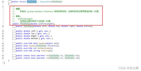 C Wpf中控件的margin属性wpf Margin Csdn博客