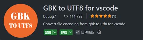 3 vs code 深度配置与优化指南：settings json 详解、快捷键大全、实用插件推荐及离线安装方法 技术栈