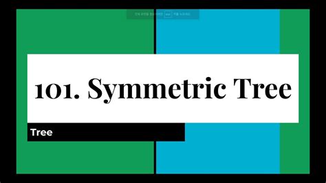 101 Symmetric Tree Youtube