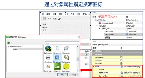 [qt编程系列 7]：c 图形用户界面编程，qt框架快速入门培训 3 qt窗体设计 自定义工具栏、状态栏、快捷键、图标 qt工具栏