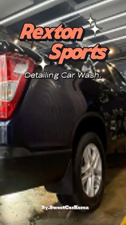 3년 동안 세차 안한 농부님에 렉스턴 스포츠 디테일링 세차 이야기 Youtube