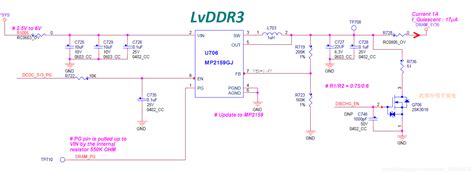 Imx6ul平台（3） 硬件原理图设计（2） 电源系统框架和核心板电源设计匠心源的博客 Csdn博客imx6ul电源电路