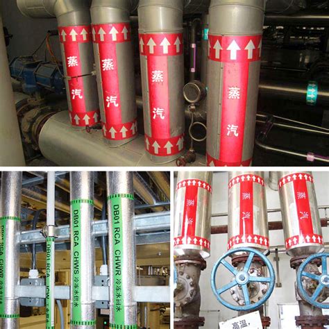管道标识贴纸贴牌介质流向箭头指示反光膜压缩空气化工厂警示牌定制环保标示天然气消防管路色环胶带标签定做虎窝淘