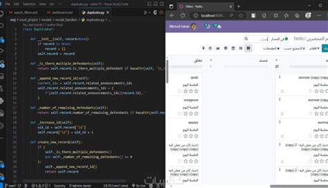 installing and developing odoo applications by mustaphabelasai fiverr