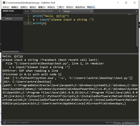 Sublime Text3 怎么配置、运行python3sublime运行python3 Csdn博客