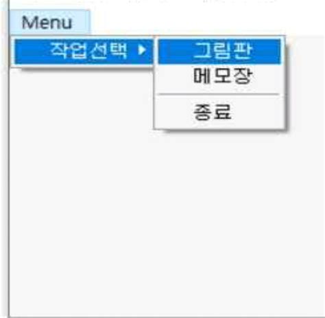 파이썬 Tkinter 메뉴바 만들기 질문 지식in