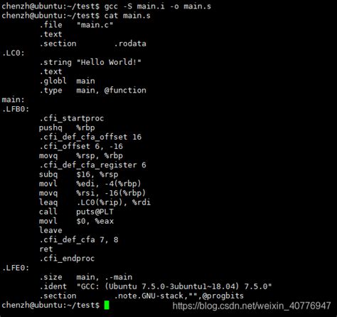 Gcc 编译文件生成可执行文件的过程分析gcc C Main0o 生成可执行文件 Csdn博客