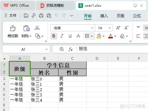 Springbooteasyexcel轻松实现百万级数据导入导出13302531的技术博客51cto博客