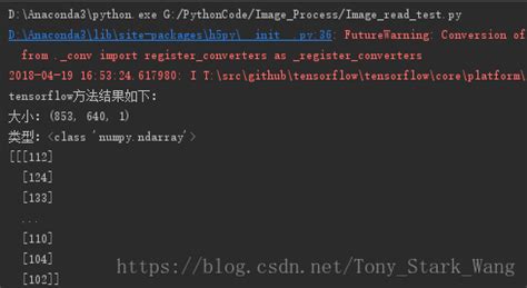 OpenCV python 读取图片并灰度化图片的四种方法 OpenCVPIL ImageTensorFlow方法 总结 LearnPython Python 学习笔记