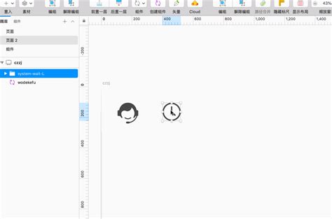 从零开始学Sketch教你用Sketch做设计规范一 优设网 学AI设计上优设