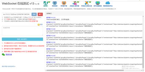 Springboot Websocket 的使用springbootwebsocket Csdn博客