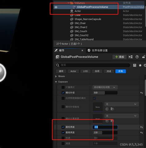 【ue5学习笔记】编辑及运行界面：关闭眼部识别（自动曝光） ue眼部适应 csdn博客