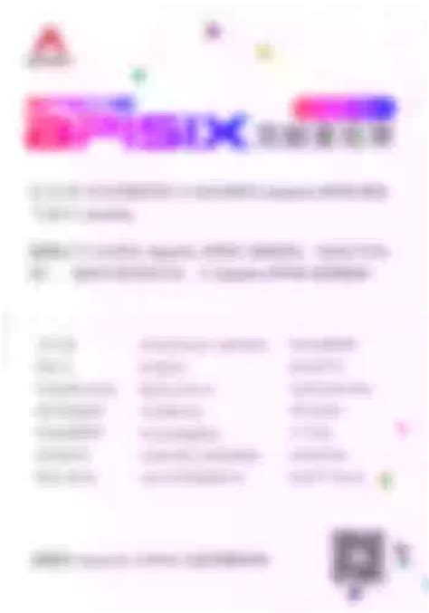 社区双周报 12 19 1 1 apache apisix® cloud native api gateway and ai