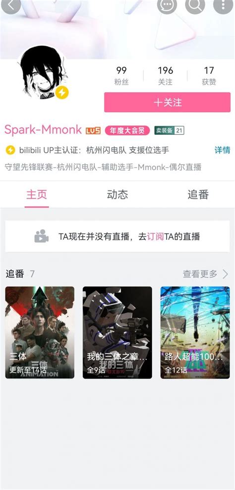 建议感想 离开和mmonk在b站有号了！ Nga玩家社区