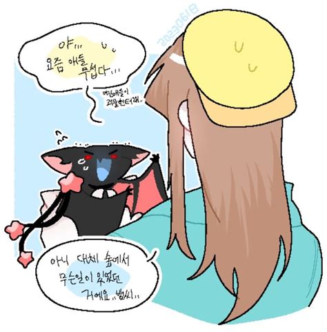 X 애니메이션 포즈 참조 귀여운 만화 그림 그림