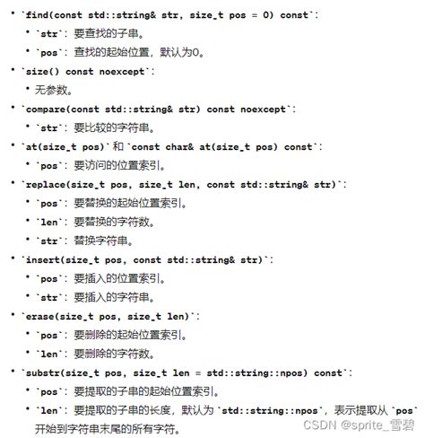 C String Std String Csdn