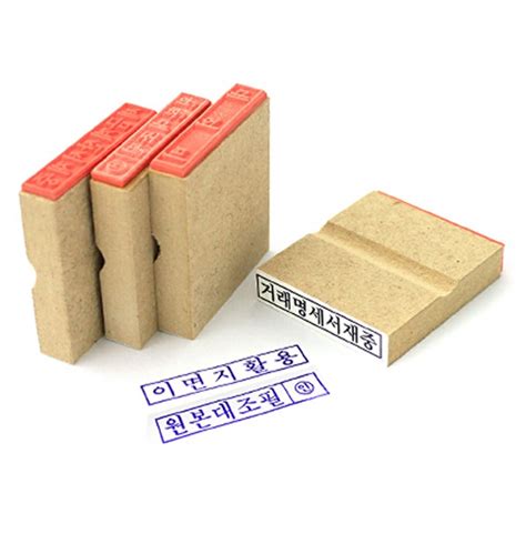 원목 이면지 활용 도장 글씨체 만능 사업자 목도장 회사 스탬프 확인 고무 고급 고무인 사각 사무실 사무용 티몬