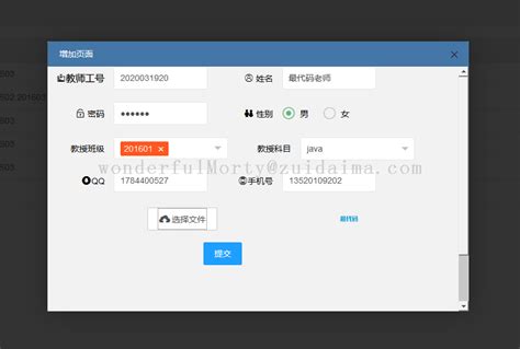 Spring Bootspring Mvcmybatisthymeleaf整合开发学生成绩信息管理系统 代码 最代码