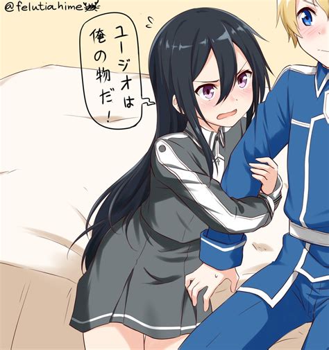 Eugeo Danbooru