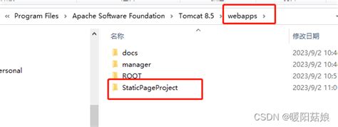 使用tomcat部署静态网页 tomcat部署静态页面 csdn博客