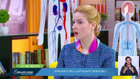 არის თუ არა საშიში ყველა კოსმეტიკური საშუალებები Youtube