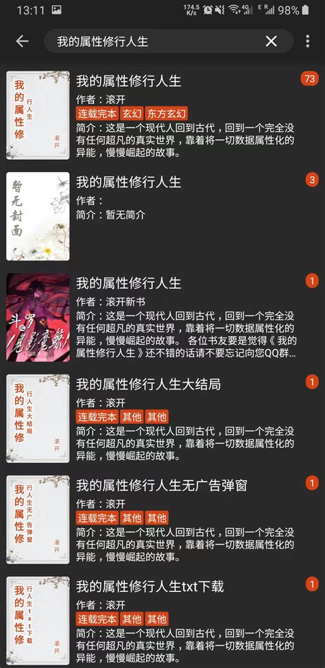 BUG 搜索出现异常停止搜索后下滑到末尾自动重新开始搜索 Issue gedoor legado GitHub