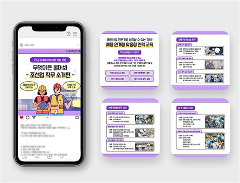 행복한 직장 살기 좋은 지역 만들기 전남대불산학융합원 Hotsos