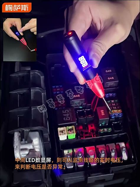 199 자동차 검전기 전기측정기 정비프로전용측정기 12v24v 다기능 자동차 수리 시험등 회로 보수 검사 Youtube