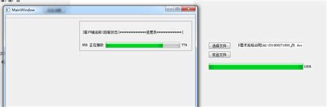 qt多线程 tcp文件传输 csdn社区