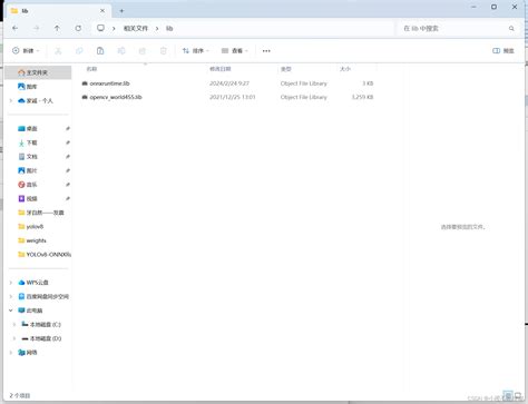 yolov8部署到c 上（综合版笔记 yolov8 c csdn博客