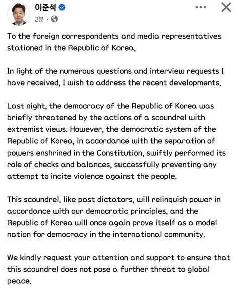 이슈유머 이준석