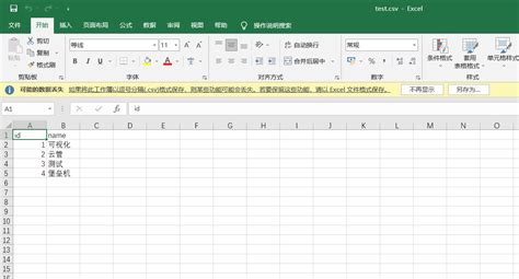 【常见问题】csv导入中文乱码问题解决 Fit2cloud 知识库