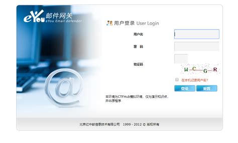 Ctfhub题解 技能树 Web Web工具配置 密码口令【弱口令、默认口令】 0yst3r 博客园