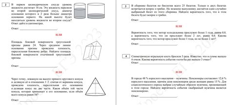 ЕГЭ-математика-профиль — Learn-to-learn.com