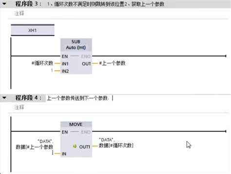 （7）1500plc tia实现入栈与出栈 plc入栈 csdn博客