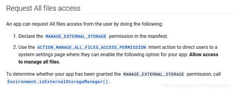 android 11新存储行为变更及老版本升级适配 android write failed enospc no space left