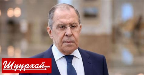 С Лавров ОХУ барууны орнуудтай яриа хэлэлцээ хийхэд нээлттэй хэвээр байна