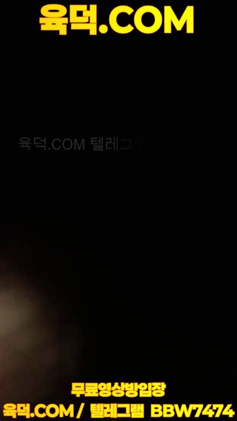 최신작 거유여친 세로 합본 최신영상 한국야동 무료야동 국산야동 무료입장 텔레그램 Bbw7474 검색 Eporner
