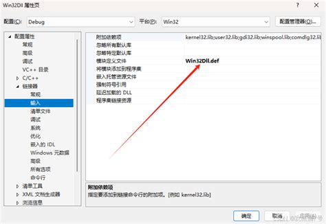 【第12节】windows Sdk编程：动态链接库与静态库sdk动态库 Csdn博客