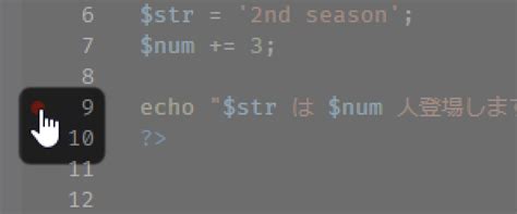 【vscode】php のデバッグ環境を準備する その3（php debug 編） 知らなきゃ絶対損するpcマル秘ワザ