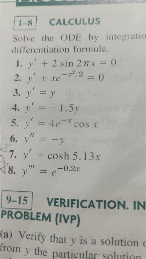 공학수학 문제풀이 지식in