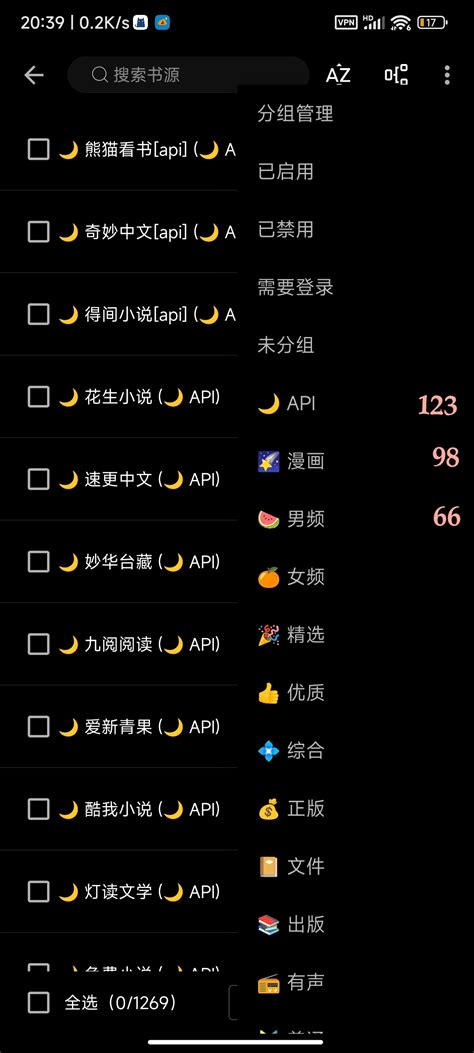 书源管理界面能否增加分类数量统计 · Issue 3482 · Gedoorlegado · Github