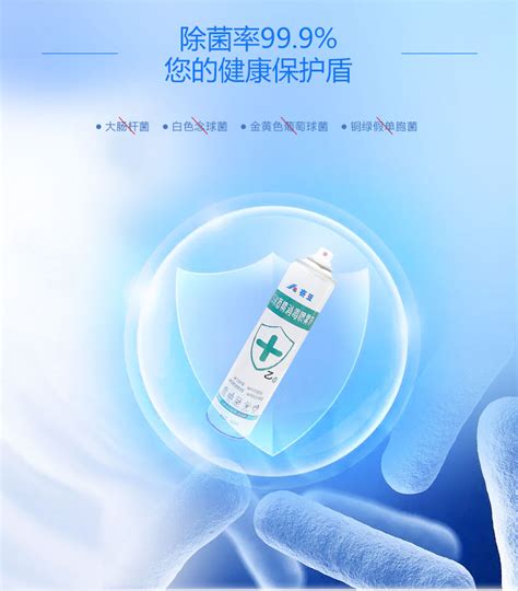 酒精消毒剂家清家用护理oemodm热镀锌修补漆 镀锌喷漆 自喷漆生产厂家 蓝孔雀自动喷漆