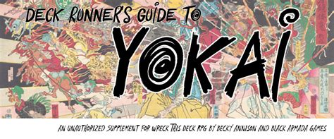 Deck Runner S Guide To Yokai By Serial Prizes