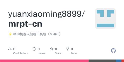 Github Yuanxiaoming8899mrpt Cn ⚡ 移动机器人编程工具包（mrpt）