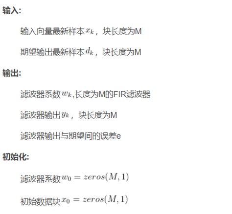 一文读懂回声消除（aec） 知乎