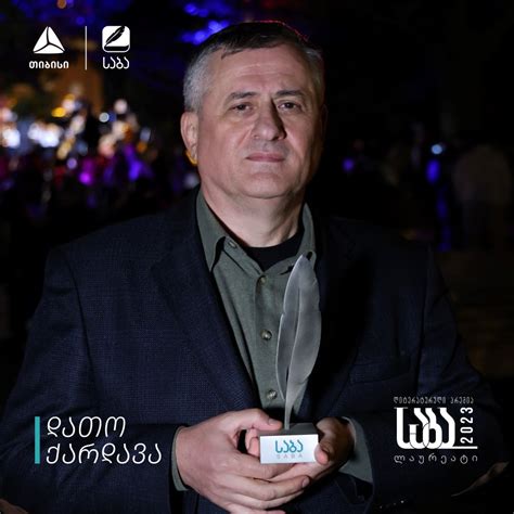 პოეზიის ორი წიგნის ამბავი