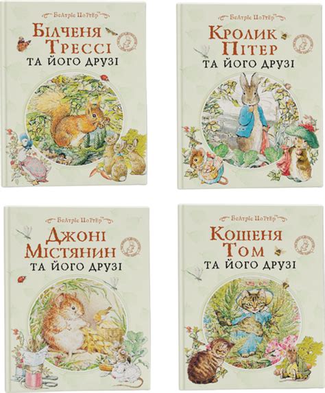 Наборы книг Гарри Поттер Rozetka Купить комплект книг Гарри Поттер в Украине 💲 цены новинки