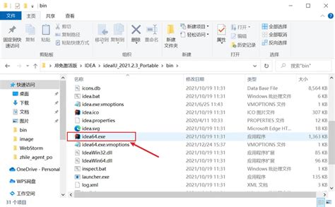 intellij idea 免安装绿色破解版、永久激活至2099年！ 编程好6激活码