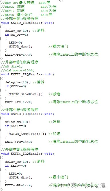 基于stm32f407zgt6的pid算法控制直流无刷电机转速设计 stm32f407zg期末设计 csdn博客